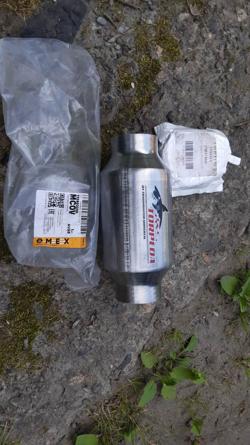 1745174040 Кольцо глушителя конус TOYOTA 1AZFE, 1ZZ, 3SFSE (60*77*14,5 ...