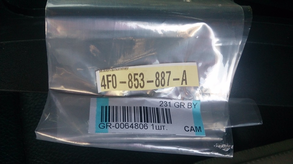 4F0853887A Спойлер переднего бампера Audi A6 (C6), 2004-2011, левый ...