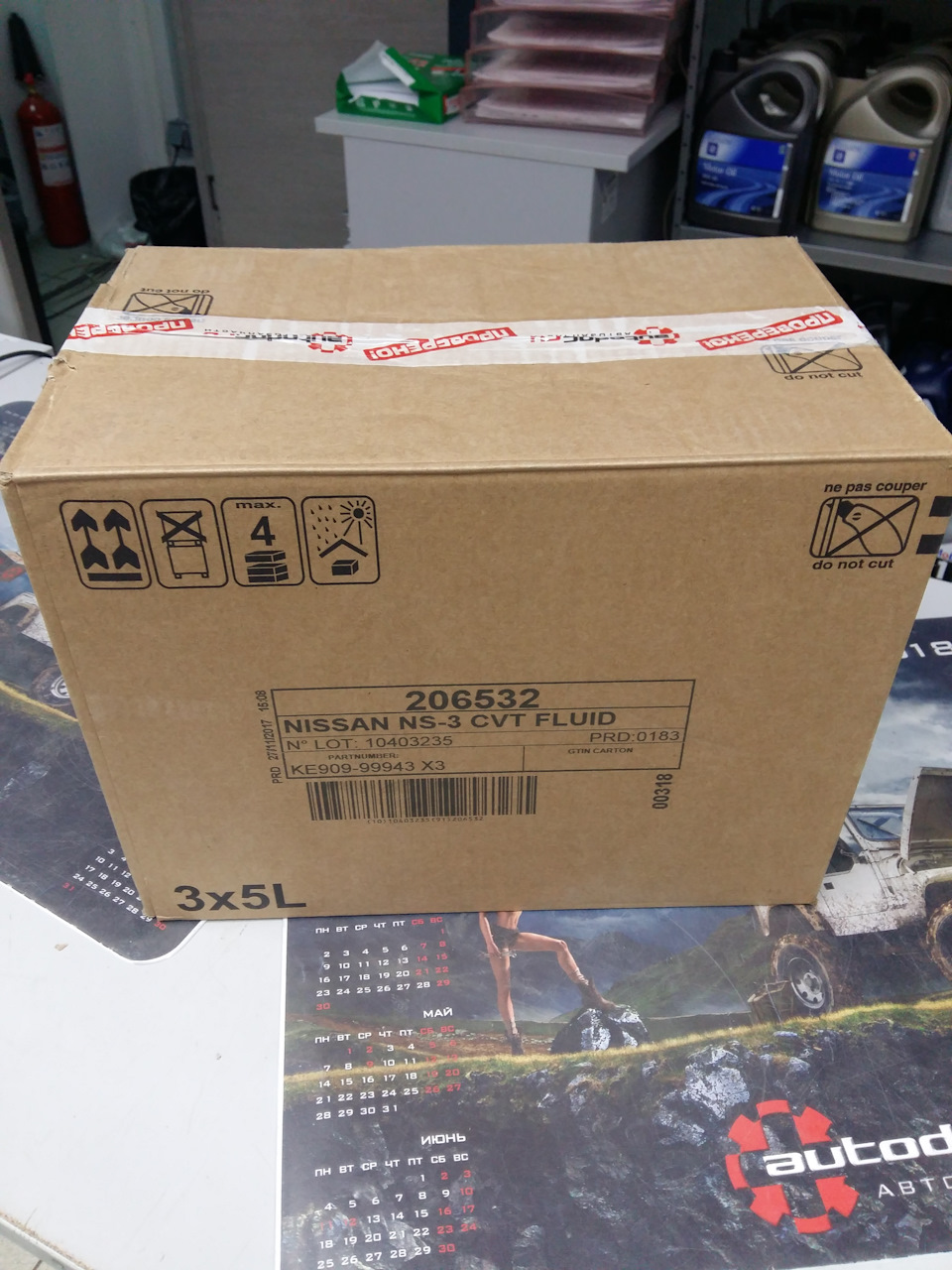 Как отличить ориганал масла вариатора NS3 — DRIVE2