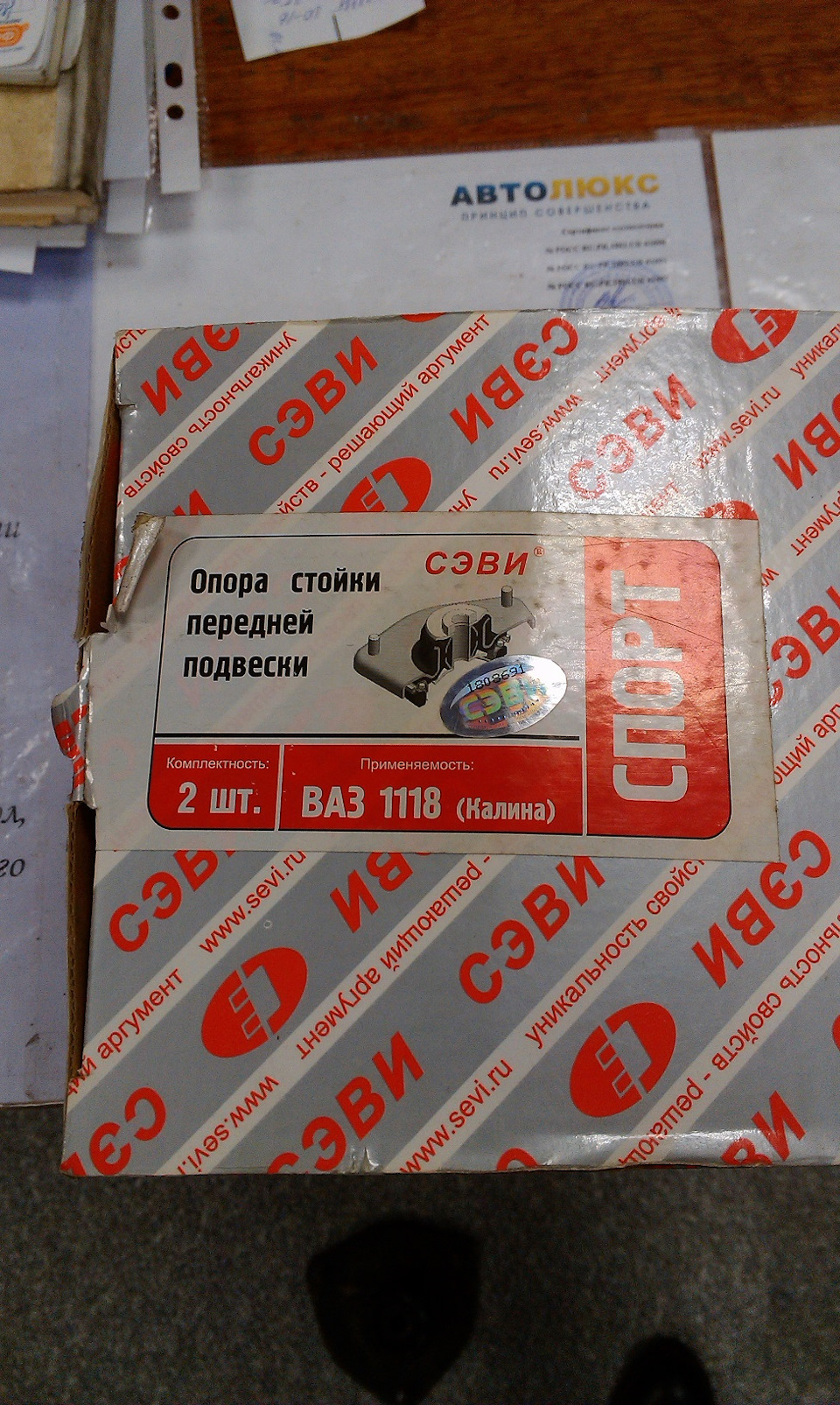 Стойки, опорники, ТСУ — Lada Калина седан, 1,6 л, 2010 года | своими ...