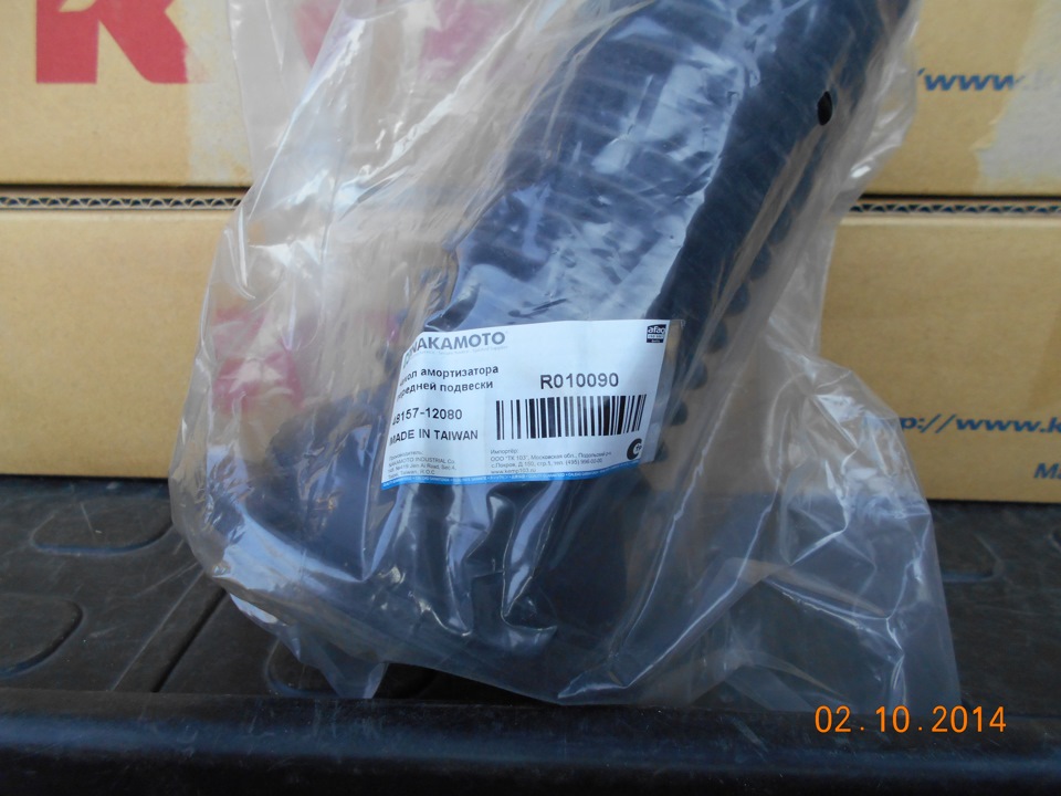 R010090 Чехол амортизатора передней подвески NAKAMOTO | Запчасти на DRIVE2