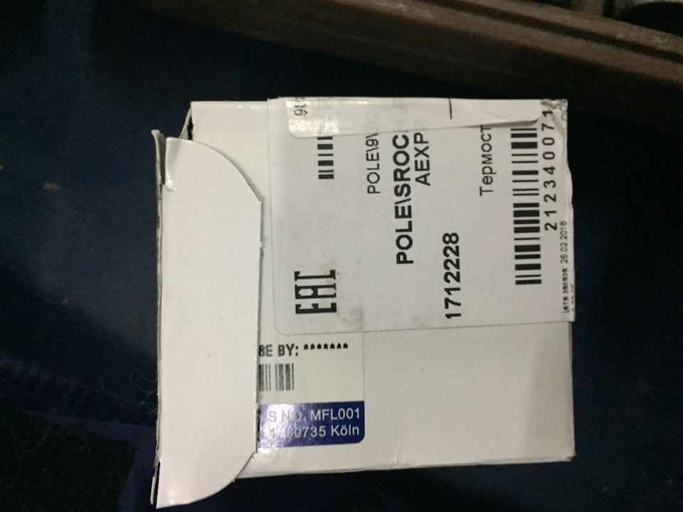 Термостат — Ford Focus Sedan II, 1,6 л, 2008 года | запчасти | DRIVE2