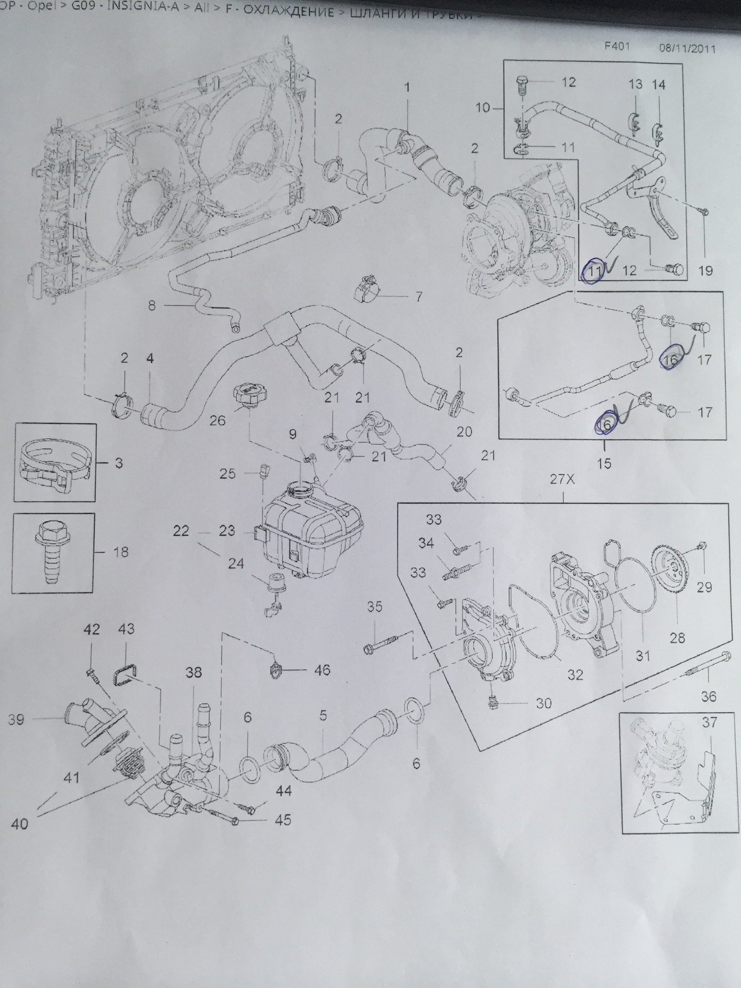 Решил я себе сделать подарок на НГ! И тут такое… Часть №3 — Opel ...