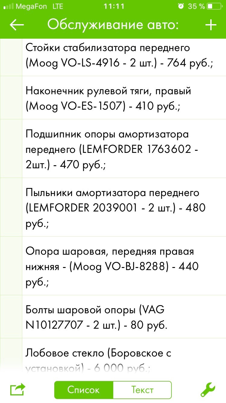 N10127707 Болт (M8х26) / VAG | Запчасти на DRIVE2