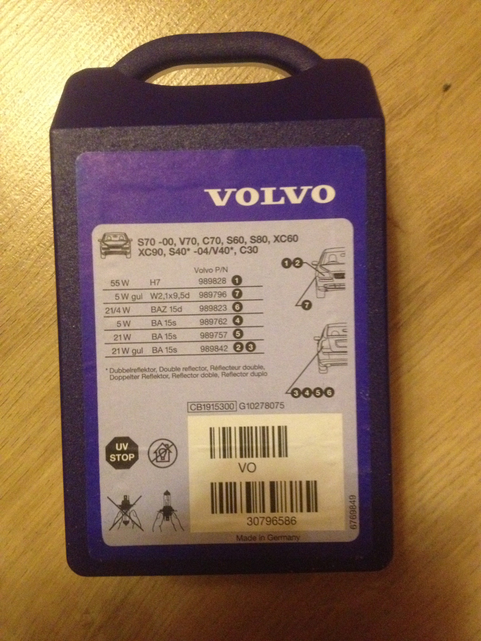 989757 Лампа Volvo | Запчасти на DRIVE2