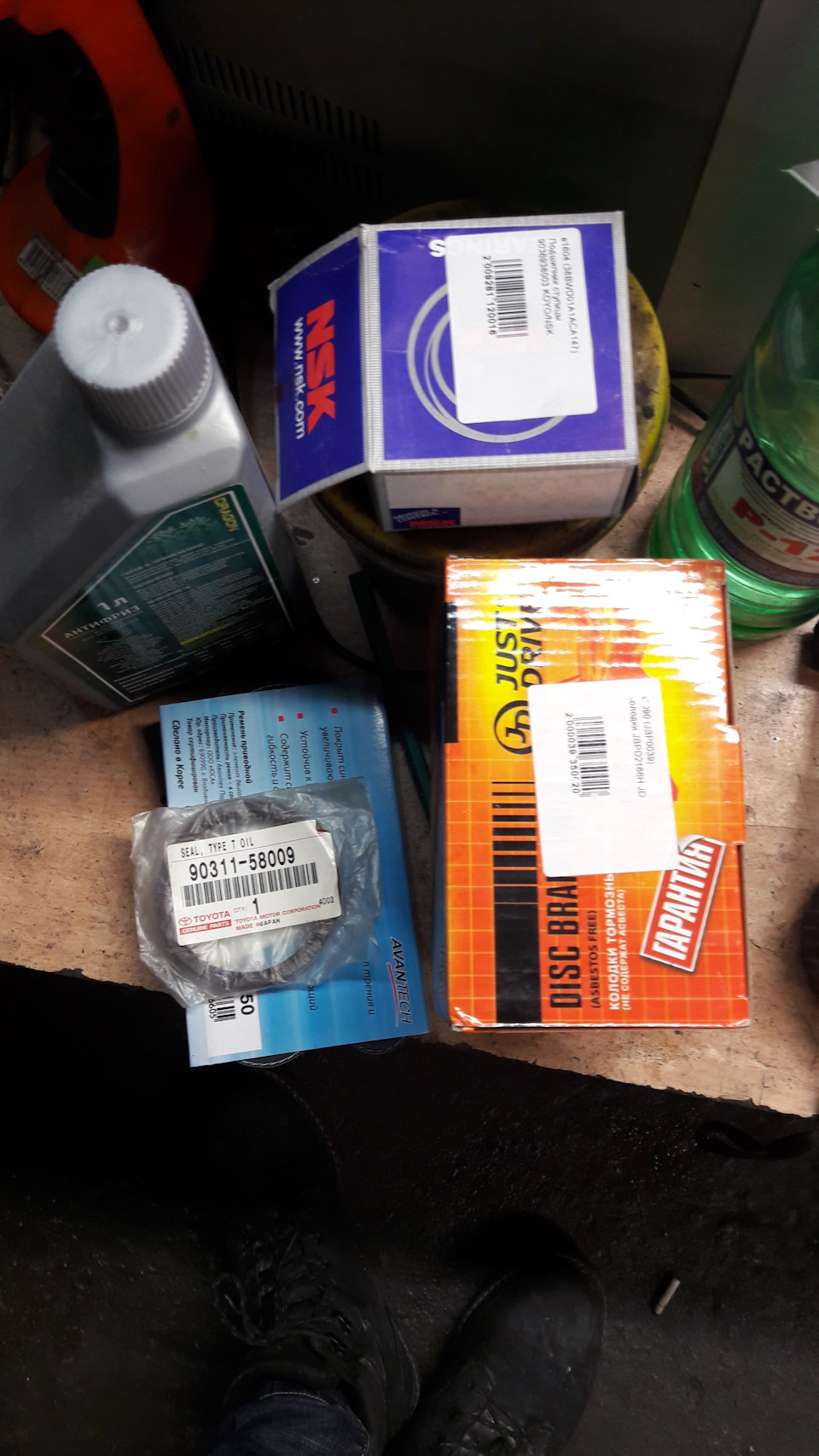 9031158009 Сальник привода 57X70X8 TOYOTA LEXUS | Запчасти на DRIVE2