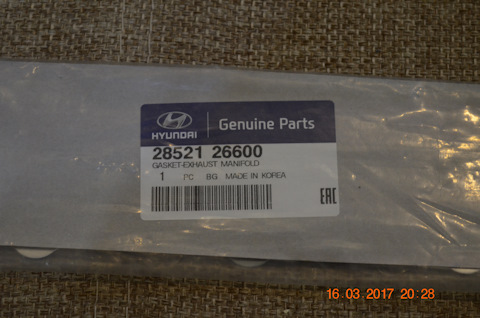 2852126600 Прокладка коллектора выпускного KIA HYUNDAI | Запчасти на DRIVE2