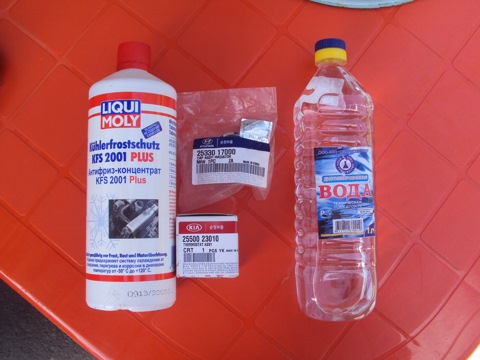 2533017000 Крышка радиатора KIA HYUNDAI | Запчасти на DRIVE2