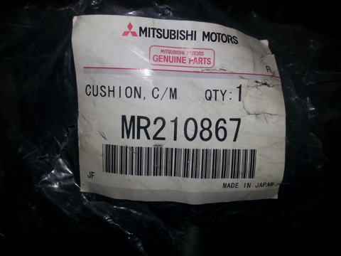 MR210867 ПОДУШКА КРЕПЛЕНИЯ ПОПЕРЕЧНОЙ БАЛКИ ДВИГ. Mitsubishi | Запчасти ...