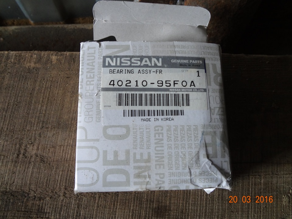 4021095F0A Подшипник ступицы NISSAN INFINITI | Запчасти на DRIVE2