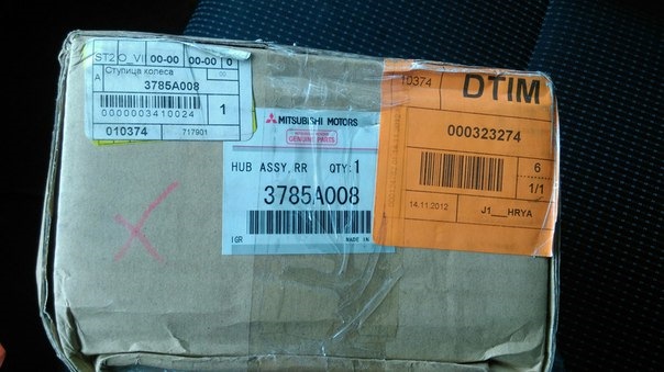 3785A008 Подшипник ступичный задний OEM Mitsubishi | Запчасти на DRIVE2