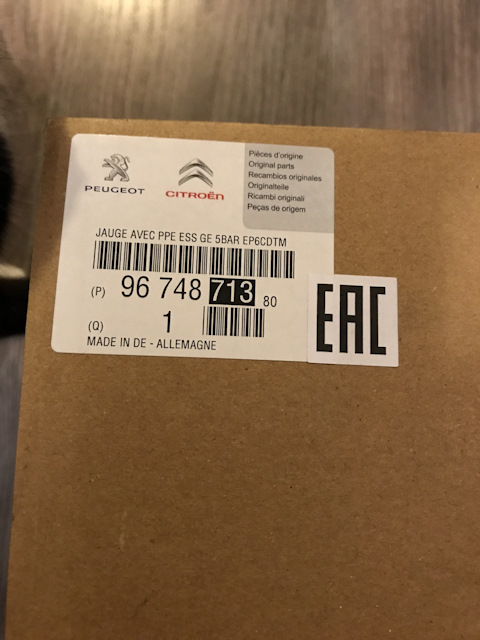 9674871380 Насос топливный Peugeot Citroen | Запчасти на DRIVE2