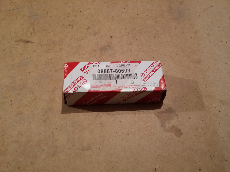 Замена передних тормозных колодок + замена масла и расходников ...