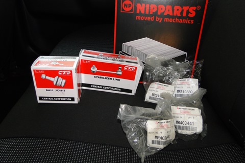 MR519880 Втулка стабилизатора передней подвески Mitsubishi | Запчасти ...