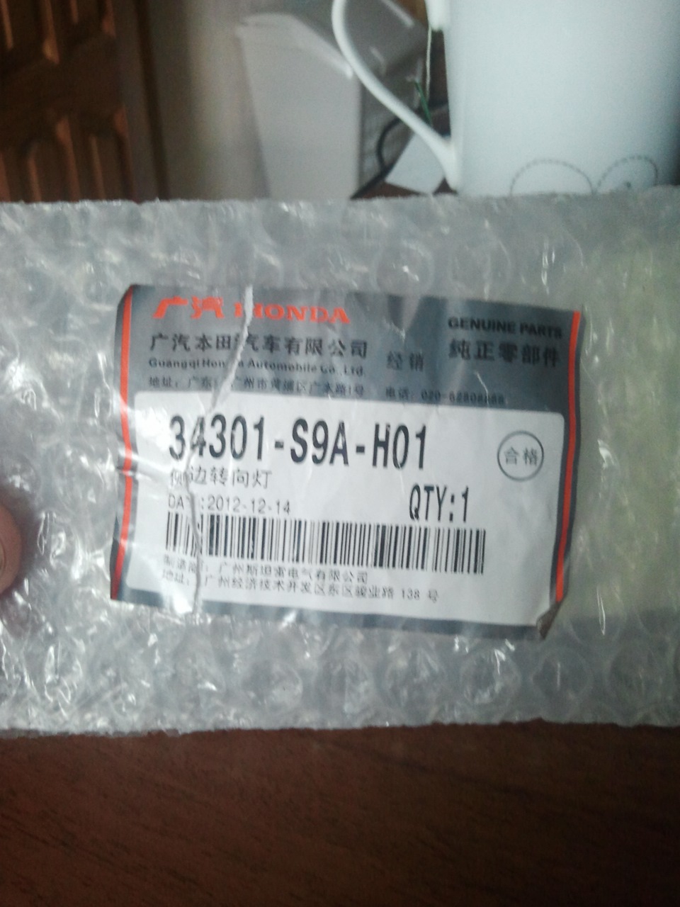 Белые поворотники — Honda Stream (RN1-5), 1,7 л, 2001 года | аксессуары ...