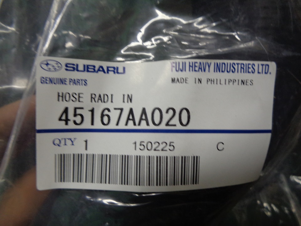 45167AA020 Патрубок радиатора SUBARU | Запчасти на DRIVE2