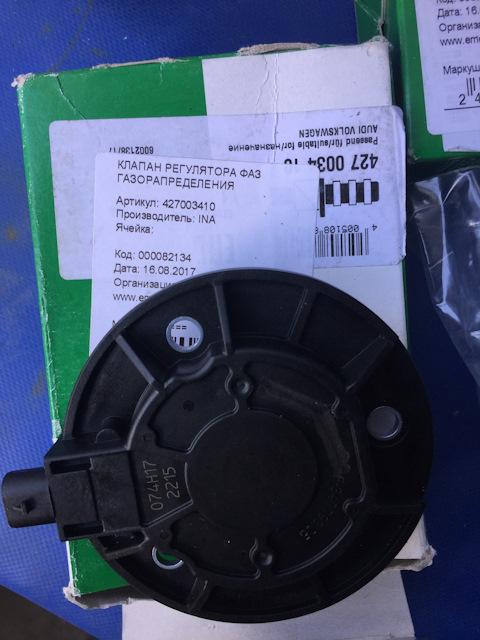 427003410 Центральный магнит INA | Запчасти на DRIVE2