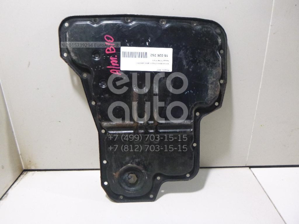 3139031X00 Поддон акпп NISSAN INFINITI | Запчасти на DRIVE2