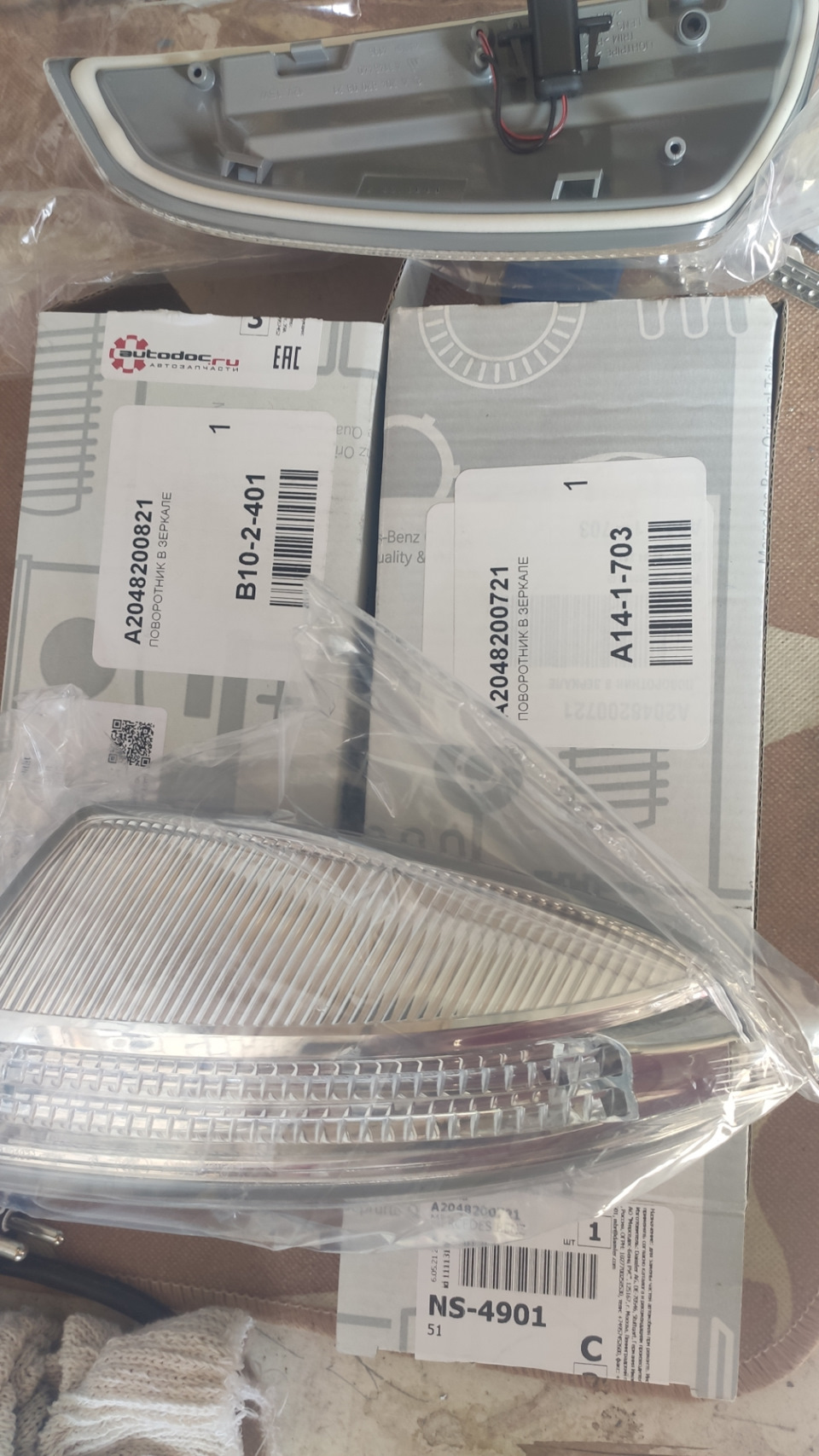 A2048200821 Поворотник в зеркале Mercedes | Запчасти на DRIVE2