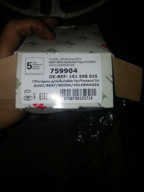 191598625 Подшипник ступицы заднего колеса / AUDI, SEAT, SKODA, VW 74 ...