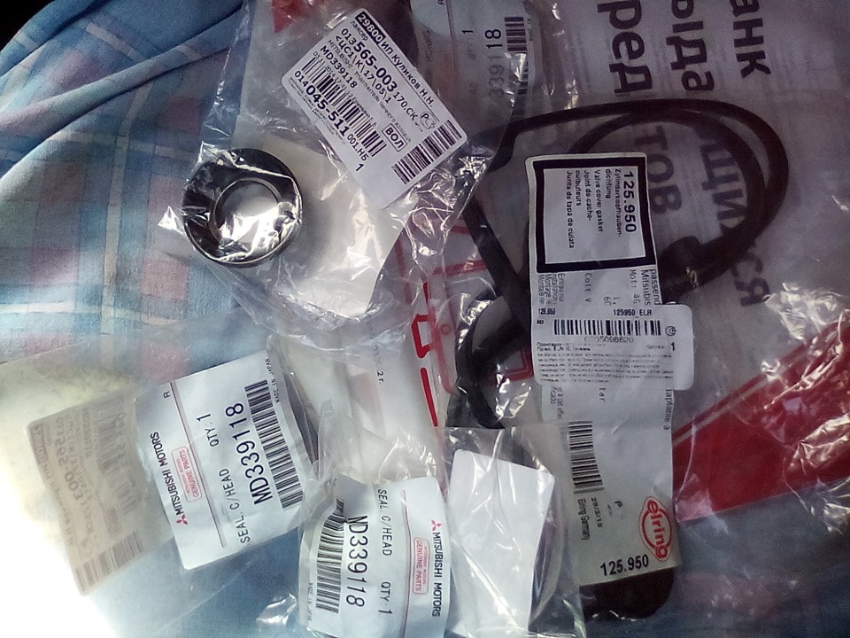 MD339118 Прокладка свечного колодца OEM Mitsubishi | Запчасти на DRIVE2