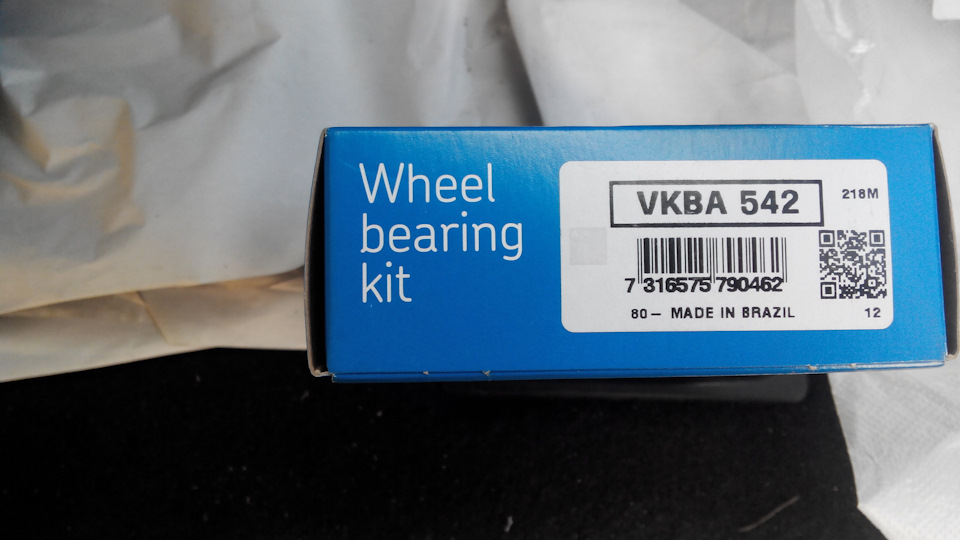 VKBA542 Комплект подшипника ступицы колеса SKF | Запчасти на DRIVE2