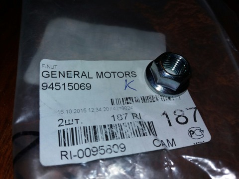 94515069 Гайка CHEVROLET: GM | Запчасти на DRIVE2