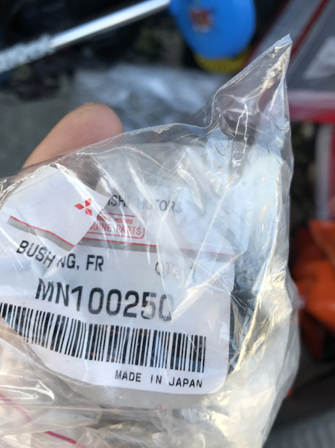MN100250 Втулка стабилизатора Mitsubishi | Запчасти на DRIVE2