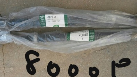 LR019117 Наконечник тяги шпинделя Jaguar Land Rover | Запчасти на DRIVE2