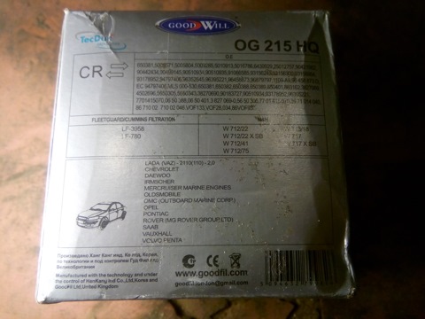 96879797 Фильтр масляный GM | Запчасти на DRIVE2