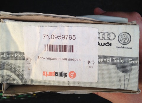7N0959795 VAG | Запчасти на DRIVE2