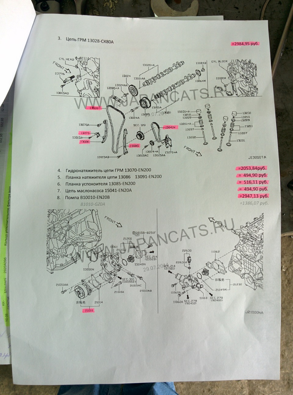 Капремонт двигателя — Nissan X-Trail II (t31), 2 л, 2007 года | визит ...
