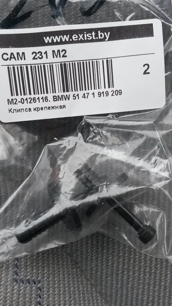 Шлифуем — BMW 3 series Compact (E46/5), 3 л, 2002 года | просто так ...