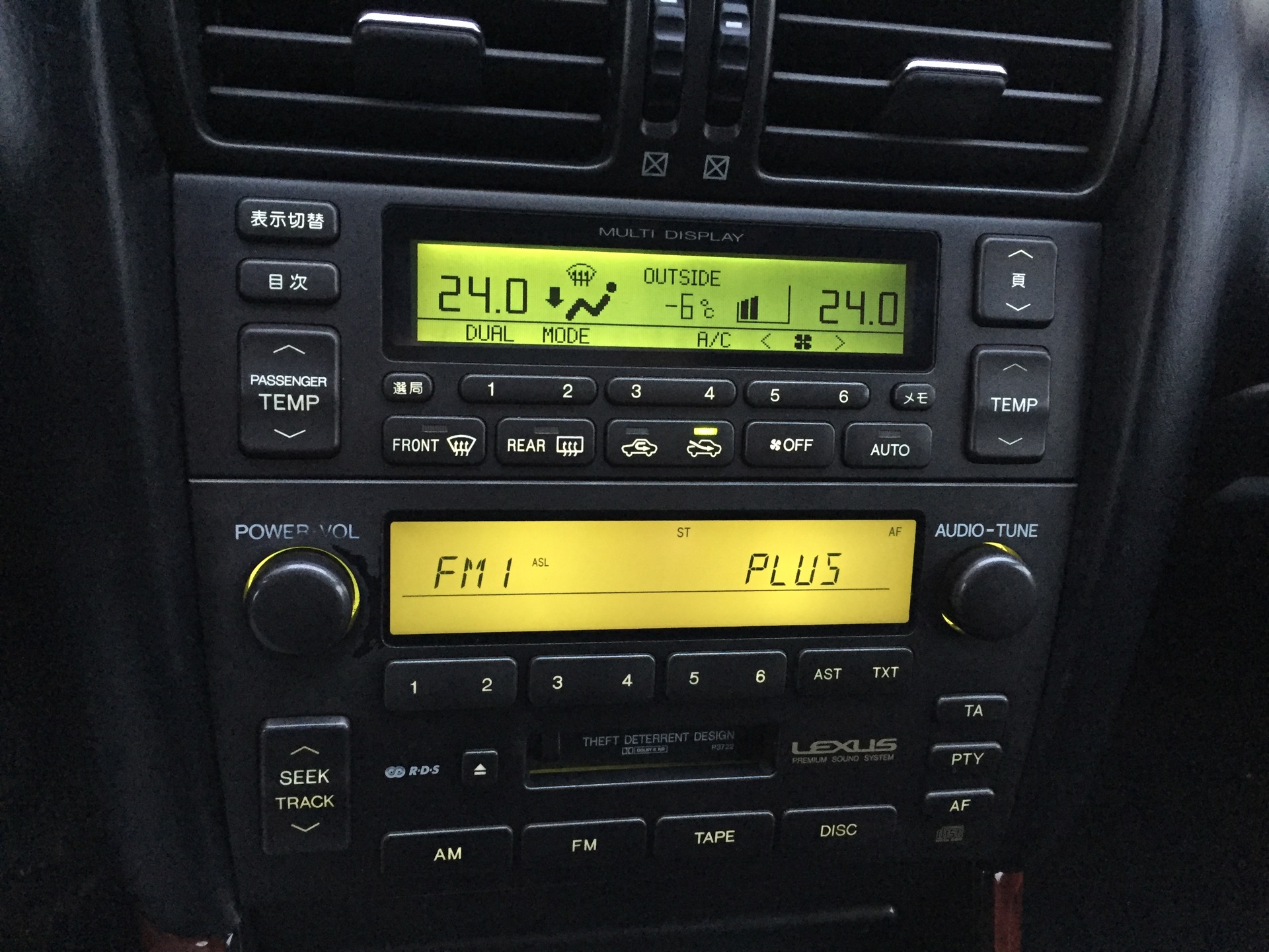 №17 мультидисплей ARISTO — Lexus GS (JZS160), 3 л, 2004 года ...