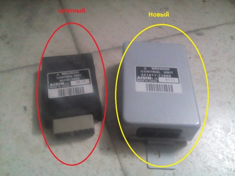 MR246350 БЛОК УПРАВЛЕНИЯ АКПП Mitsubishi | Запчасти на DRIVE2