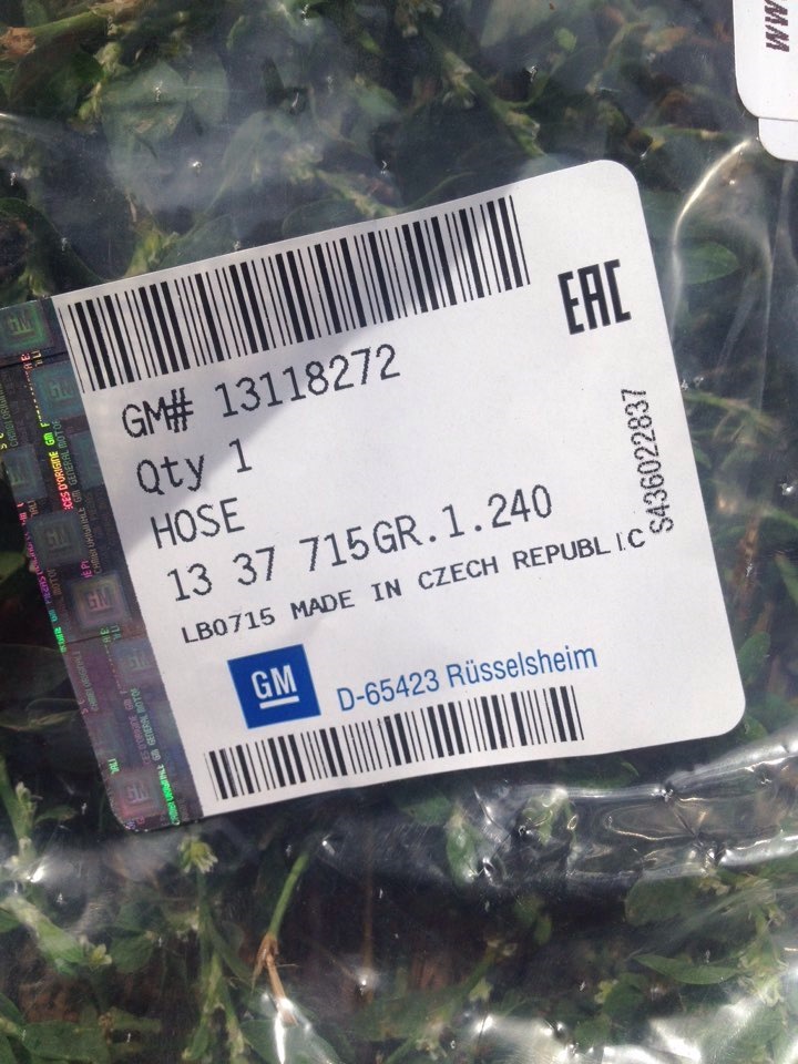 13118272 Шланг системы охлаждения GM | Запчасти на DRIVE2