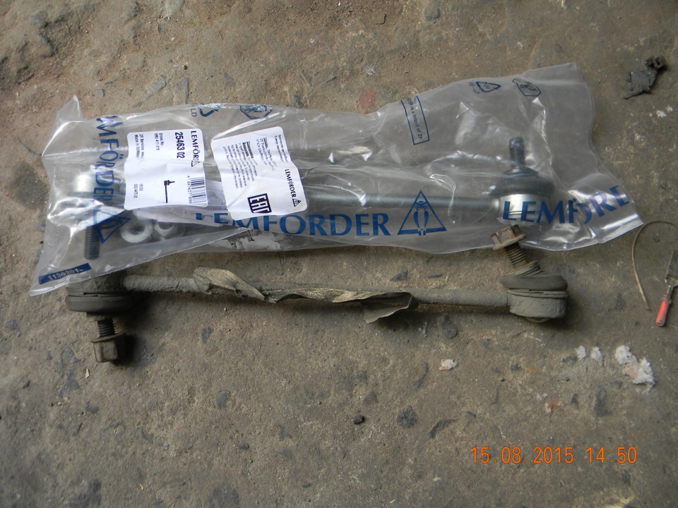 2546302 Тяга (стойка) стабилизатора LEMFORDER | Запчасти на DRIVE2