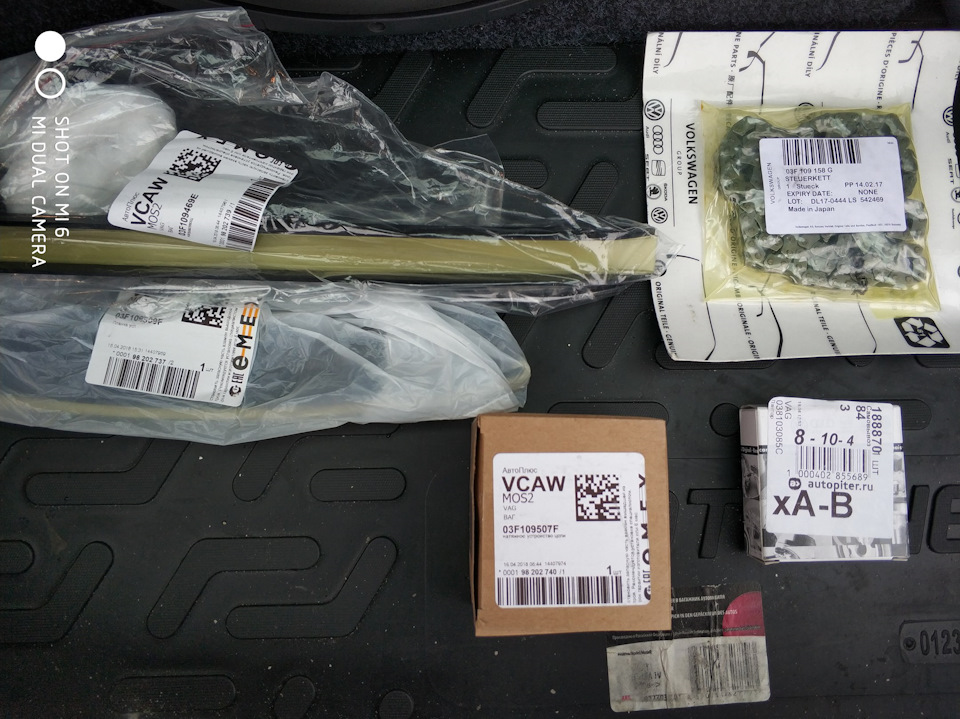 03F109507F Натяжное устройство цепи VAG | Запчасти на DRIVE2