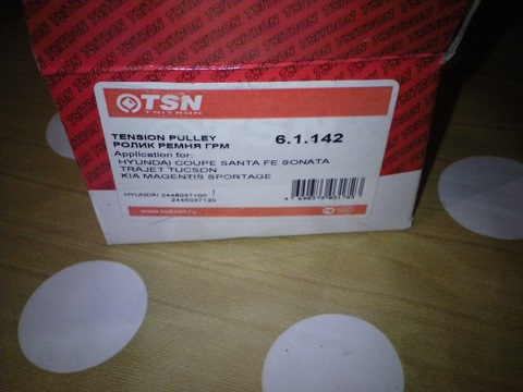 2445037120 МАХОВИКИ И ШКИВЫ, ВКЛЮЧАЯ БЛОКИ ШКИВОВ, ЧУГУННЫЕ ЛИТЫЕ ИЛИ ...