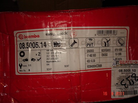 357615601 Диск тормозной задний / Seat, VW Golf II/III, Jetta II, Polo ...