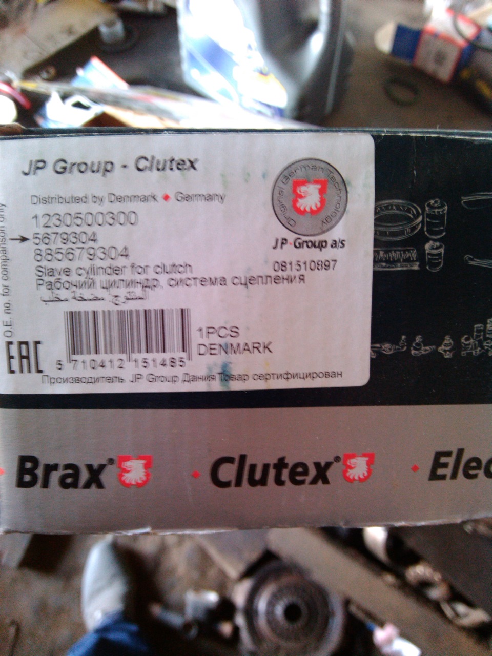 СЦЕПА — Opel Astra H, 1,6 л, 2008 года | визит на сервис | DRIVE2