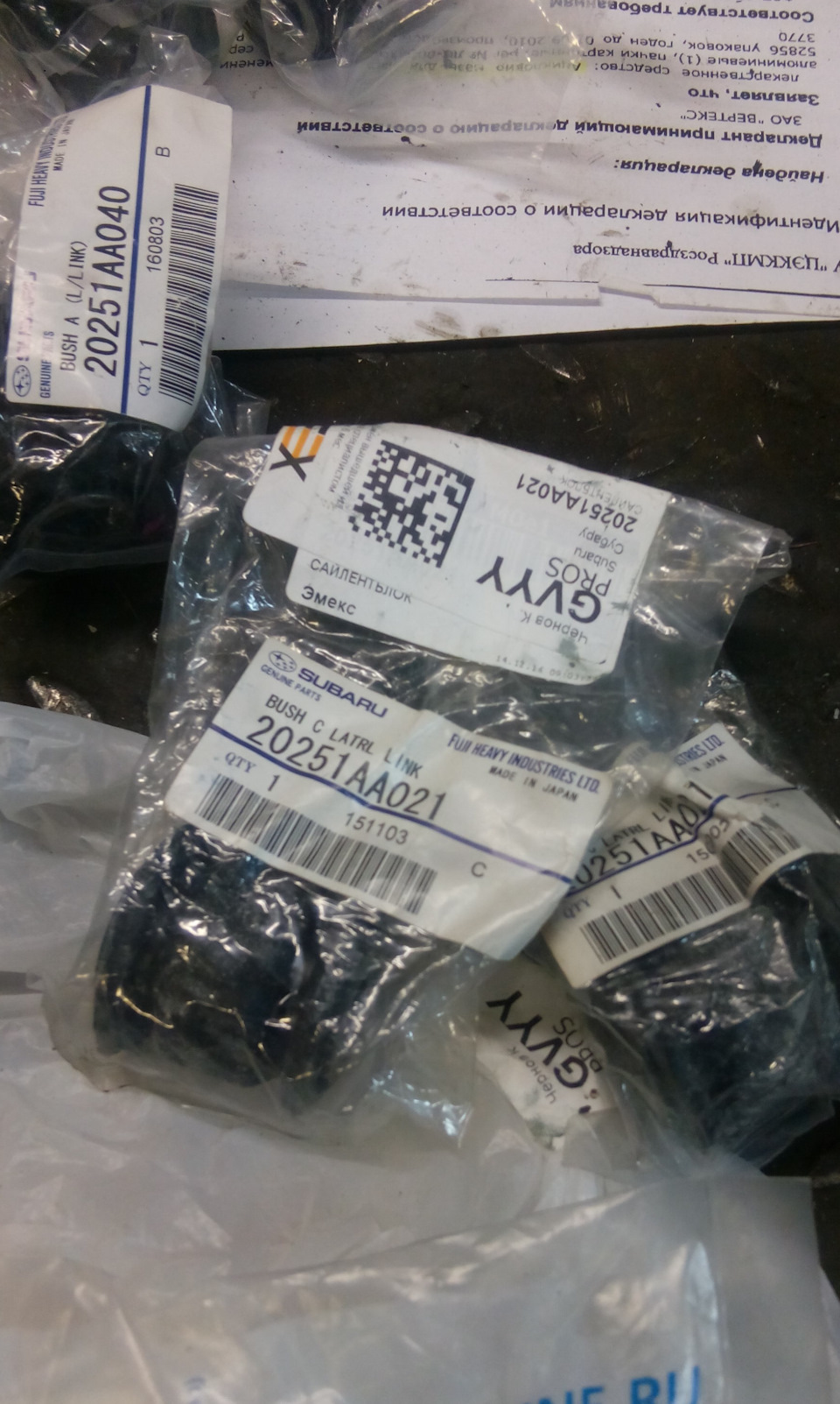 Замена сайлентблоков задних поперечных рычагов — Subaru Forester (SF ...