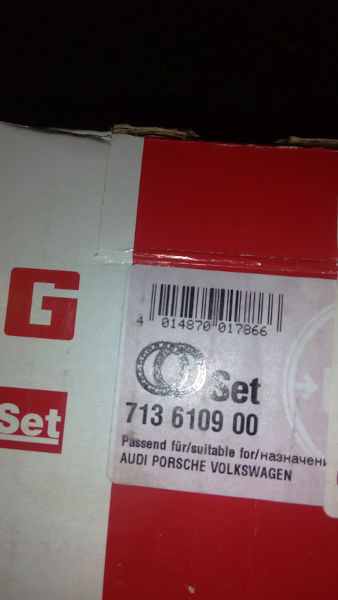 713610900 Комплект подшипника колеса FAG | Запчасти на DRIVE2