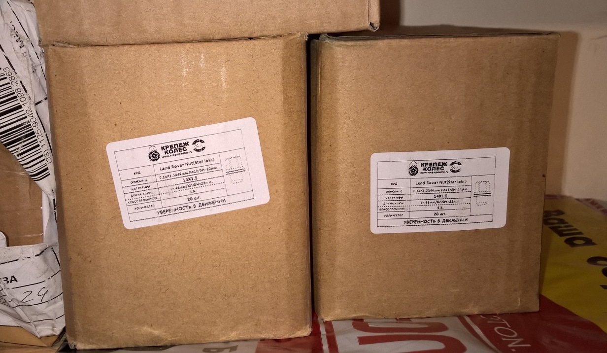 1000 Мелочей. — Land Rover Range Rover (3G), 3,6 л, 2008 года | своими ...