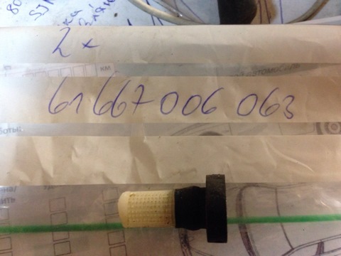 61667006063 Сетка фильтра для насоса стеклоомыв. BMW | Запчасти на DRIVE2