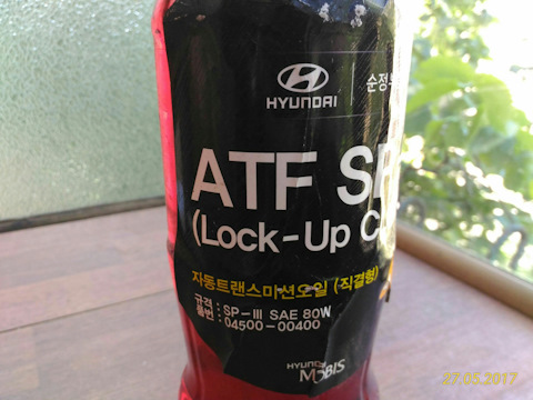 0450000400 Минеральное масло для АКПП ATF SP III, ЕМК.4л. KIA HYUNDAI ...