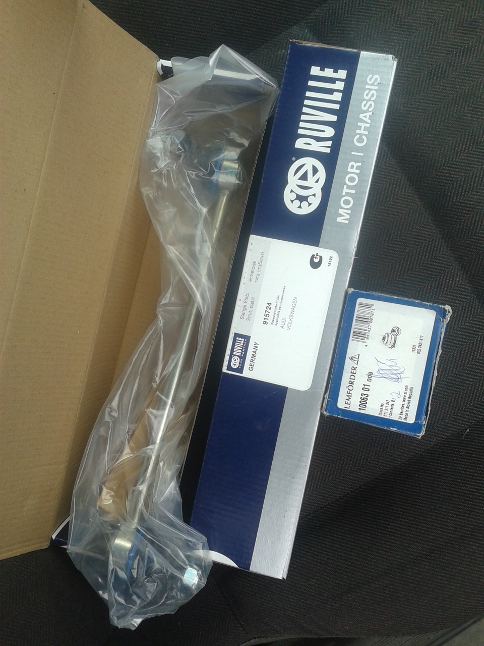 стойки стабилизатора и салентблоки задней балки — Audi 80 (B3), 1,8 л ...