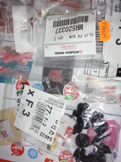 MR200300 КЛИПСА КРЕПЕЖНАЯ 139 Mitsubishi | Запчасти на DRIVE2