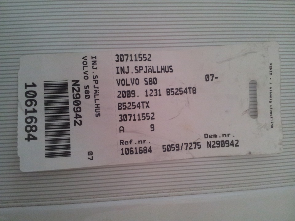 30711552 Дроссельная заслонка Volvo | Запчасти на DRIVE2