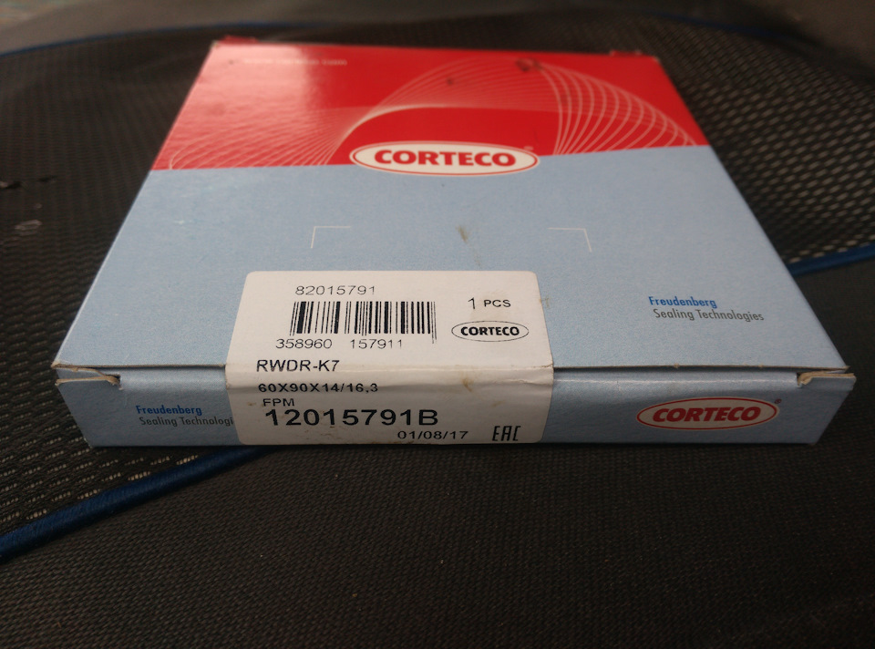 12015791B Уплотняющее кольцо, дифференциал CORTECO | Запчасти на DRIVE2